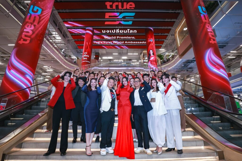 ทรูดึง "มิสเวิลด์ -โอปอล สุชาตา" เป็น The First World Ambassador ...