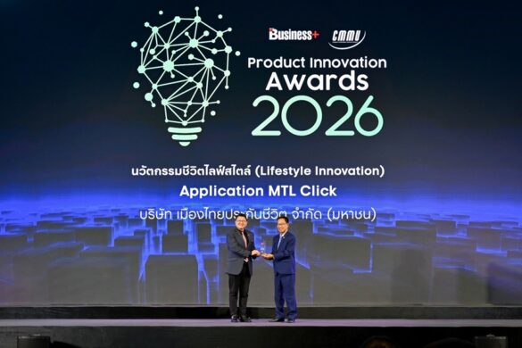 MTL Click Application จากเมืองไทยประกันชีวิต คว้ารางวัล BUSINESS+ ...