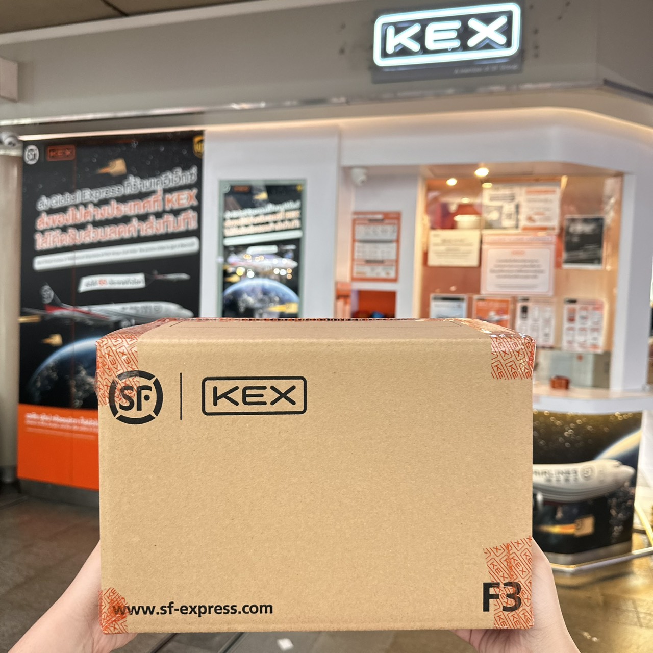 KEX x SF Express ผนึกกำลังยกระดับโลจิสติกส์ รับดีมานด์ทัวร์จีนช้อปของ ...