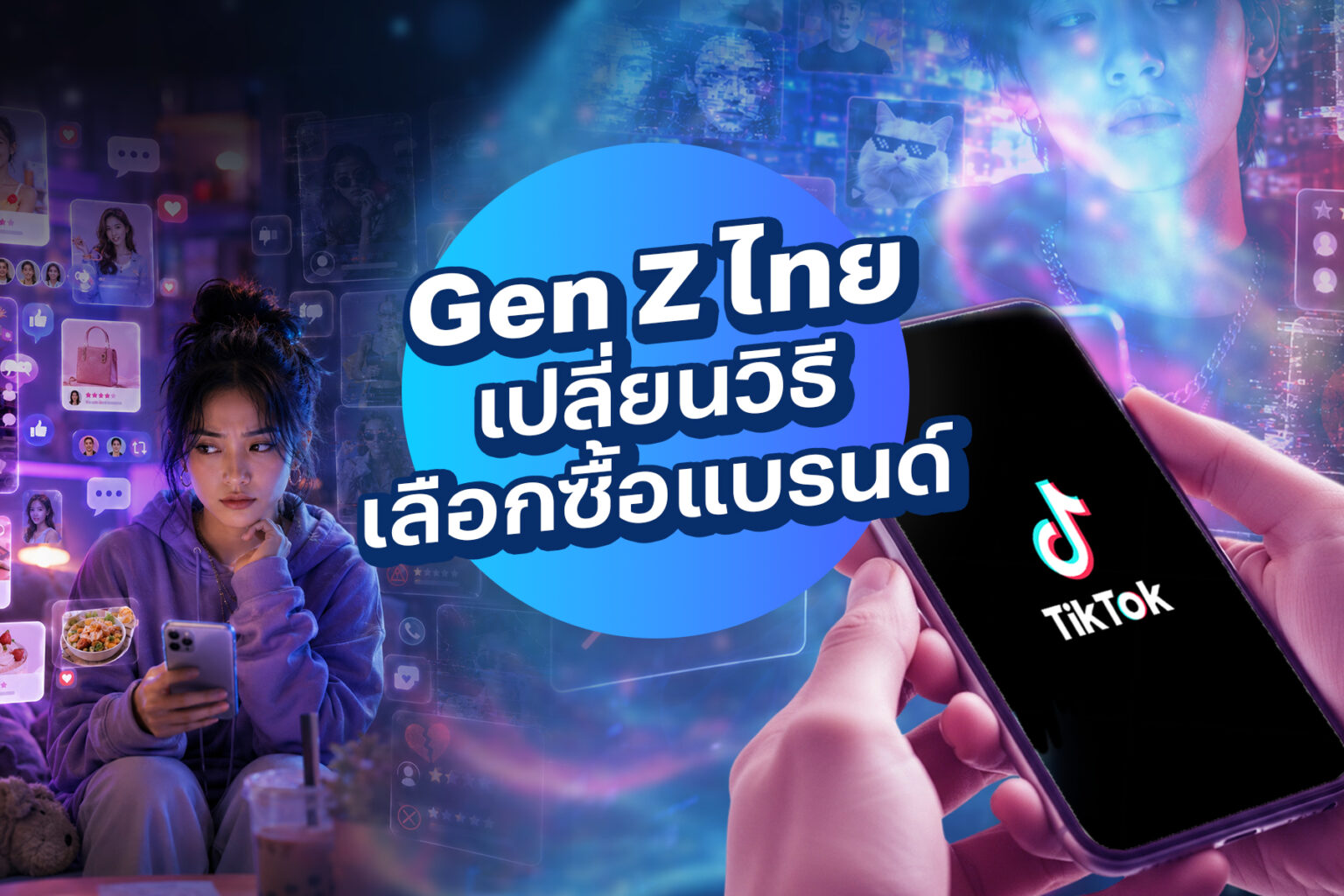 Google มีหนาว! ผลวิจัยพบ Gen Z ไทยค้นหาสินค้าบน TikTok พร้อมดึง AI ร่วม ...